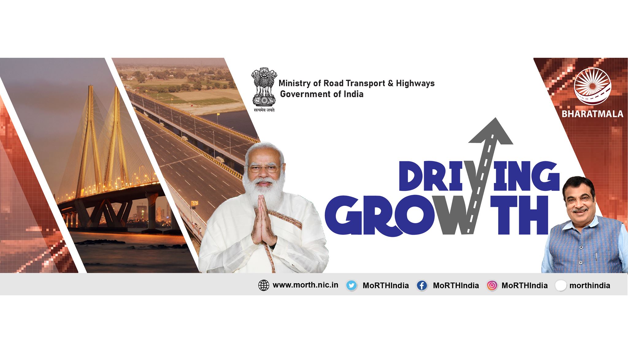 Ministry of Road Transport and Highways Internships & Fresher Job ...