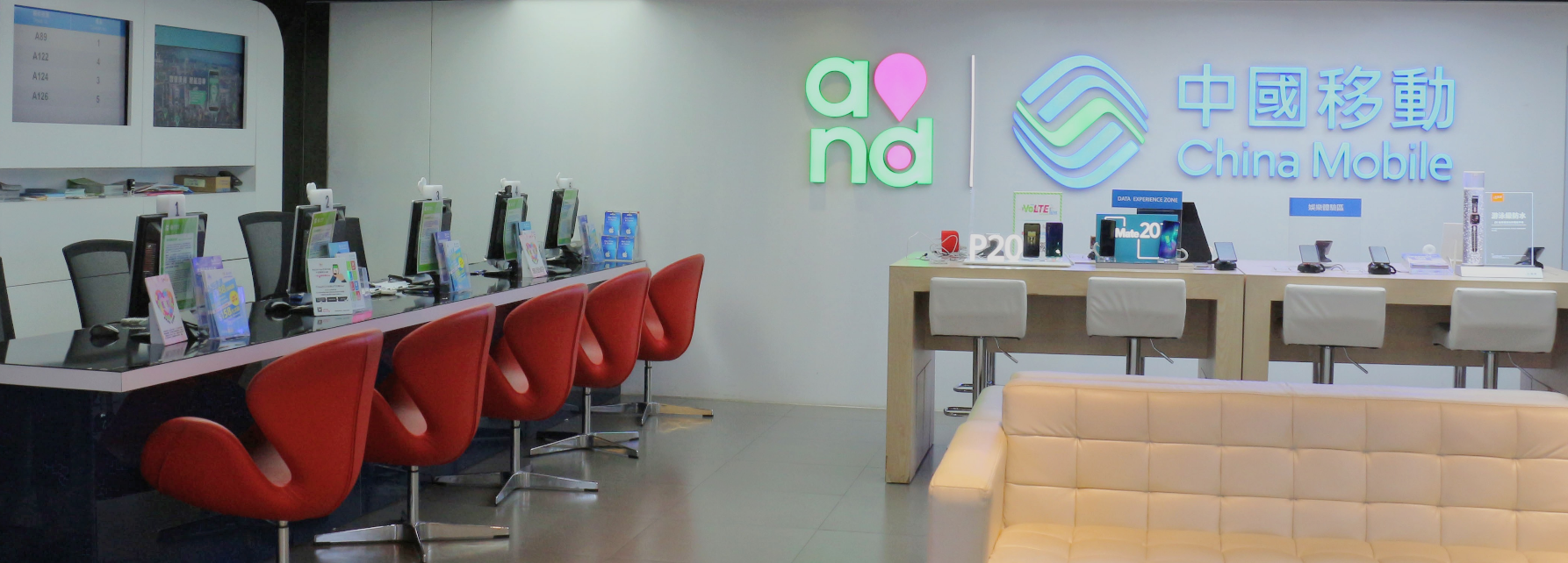 China Mobile International Graduate Programs | Prosple Hong Kong