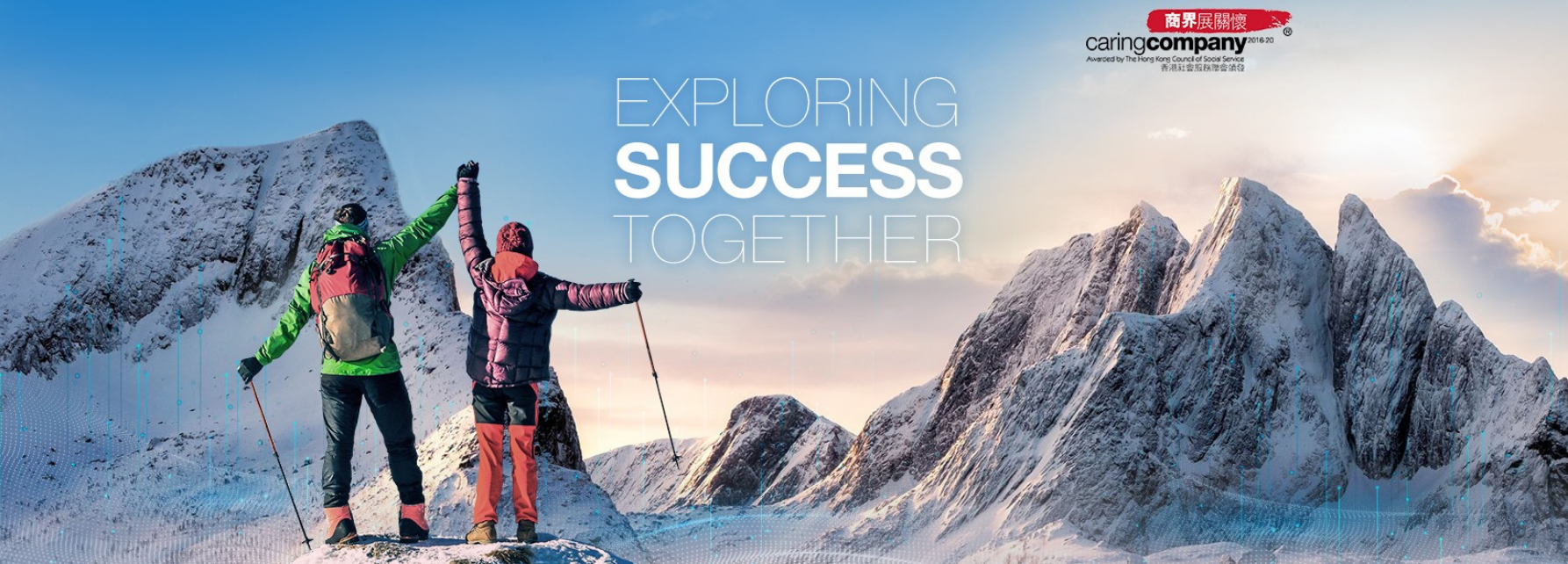 China Telecom Global Graduate Programs | Prosple Hong Kong