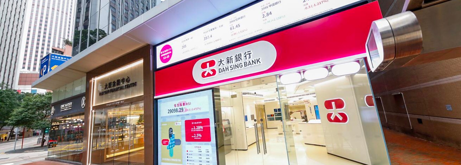 Dah Sing Banking Limited Graduate Programs | Prosple Hong Kong