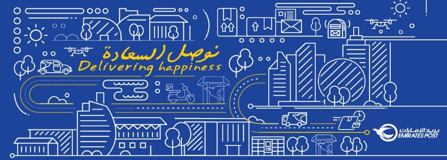 Emirates Post Group Graduate Programs | Prosple Australia